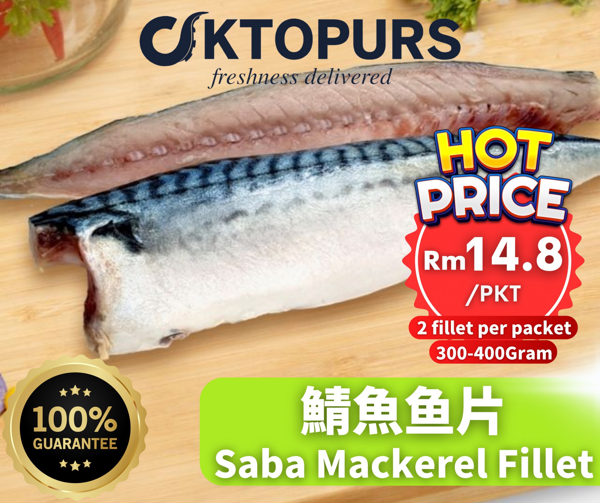 Oktopurs Online – [Promo] Saba Mackerel Fillet